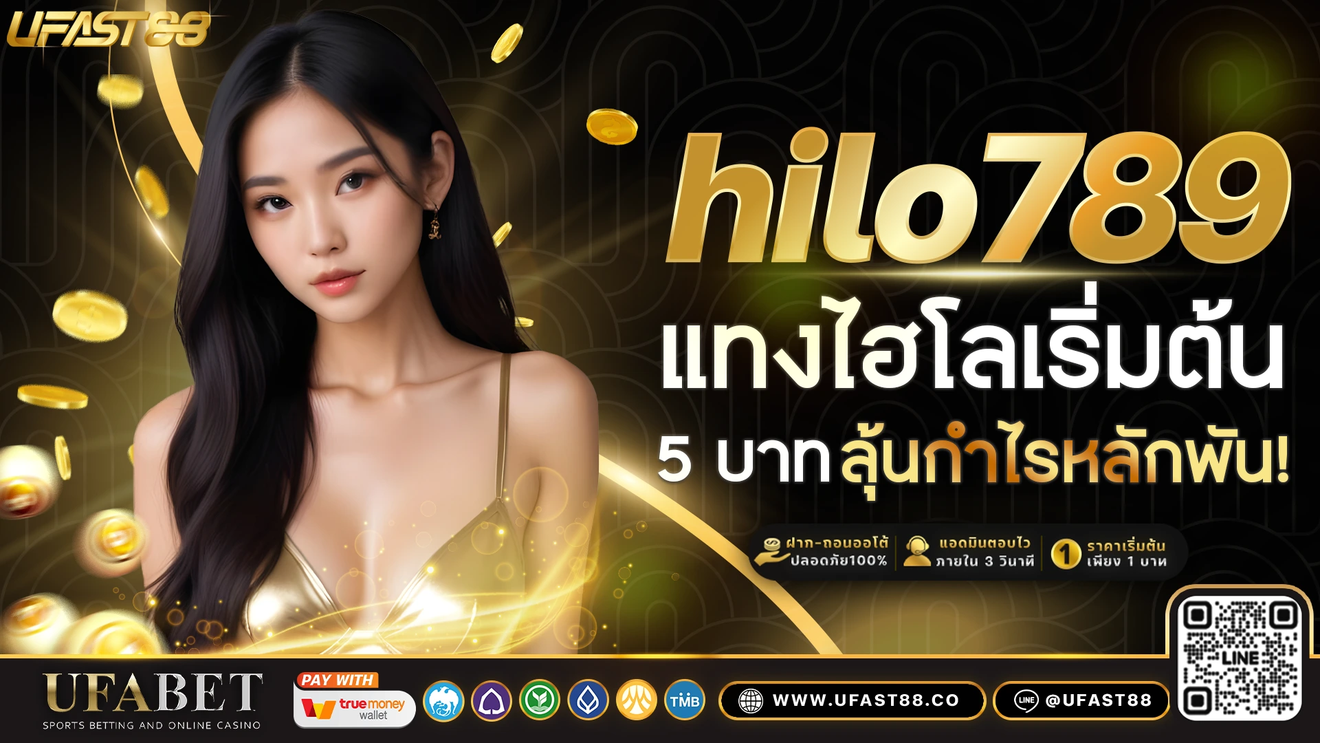 hilo789 ศูนย์รวมเกมไฮโลครบวงจรที่สุดในไทย - UFAST88 | ทางเข้าเล่น แทงบอล บอลชุด บอลเดี่ยว บอล ...